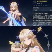 鳴潮(めいちょう/なるしお)のアカウント販売・買取｜RMT.club