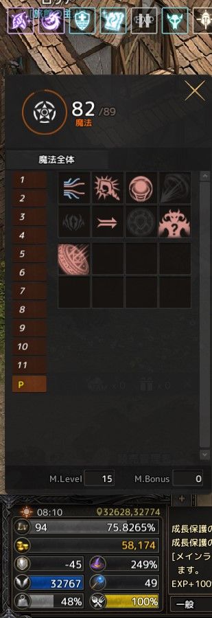 リネージュ｜引退アカウント｜RMT.club