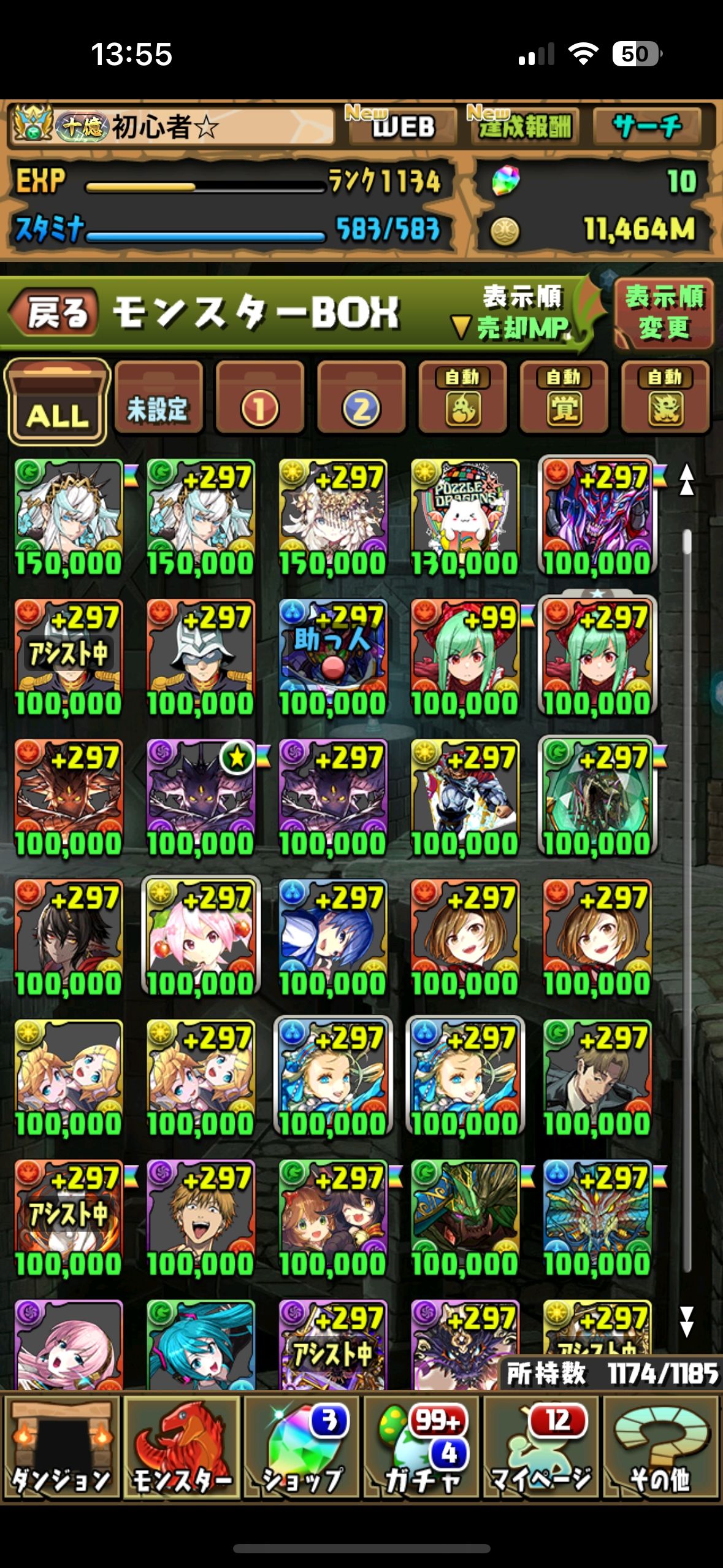 パズドラ｜引退するので売ります｜RMT.club