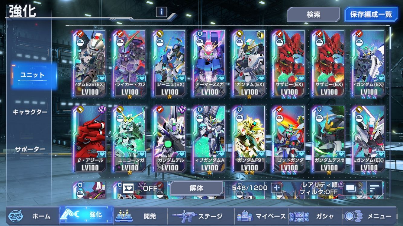 SDガンダム Gジェネレーション エターナル｜引退アカウント 完凸ゴッド 完凸Hi-ν 完凸ストフリなど｜RMT.club