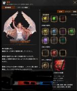 リネージュ｜引退デポロジュー鯖97WIZ アカウント 売り｜RMT.club