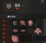 リネージュ｜引退デポロジュー鯖97WIZ アカウント 売り｜RMT.club