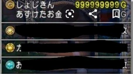 ドラクエ10(DQ10)｜完全個人職人生産4億G クレカ決済可｜RMT.club