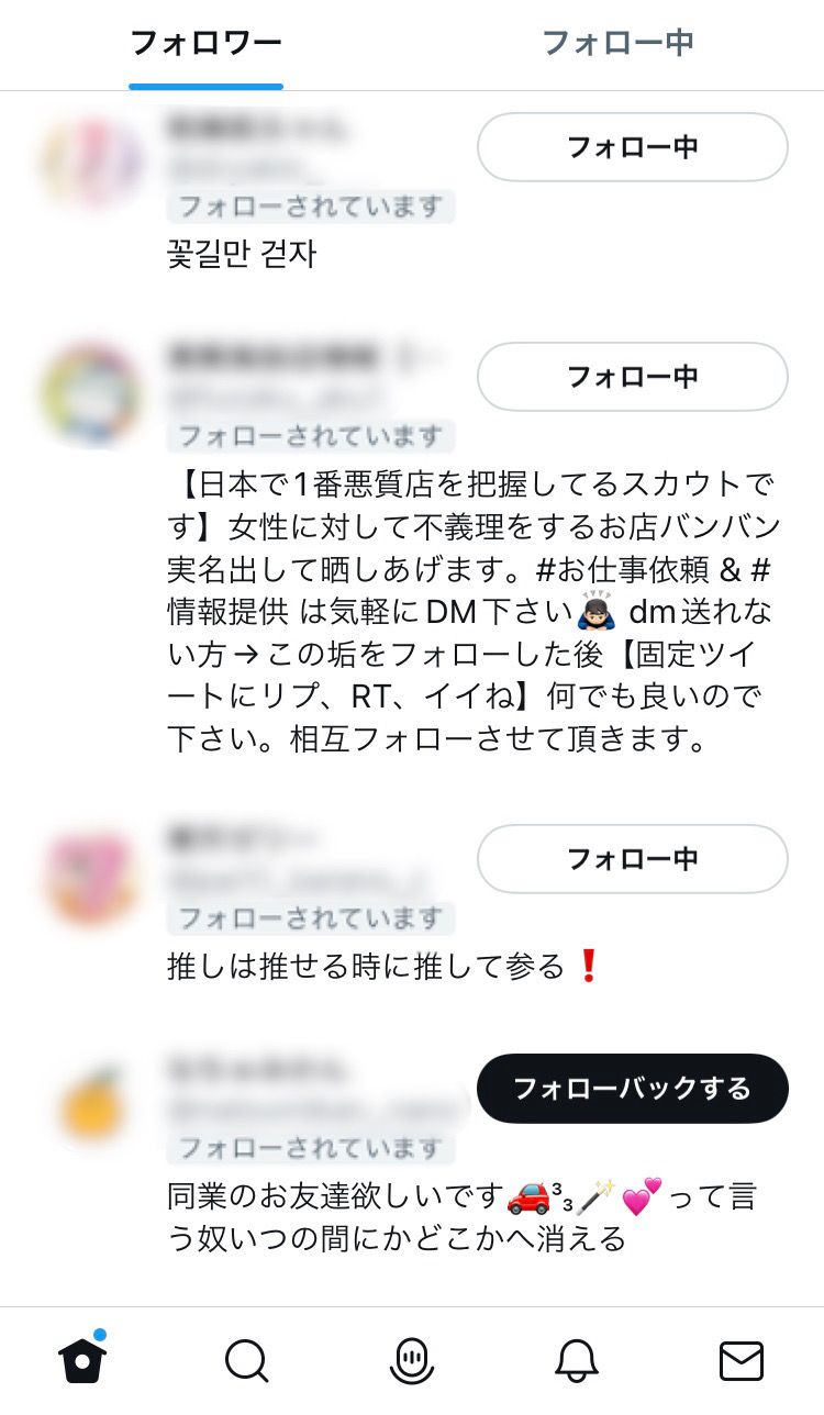 Twitter｜【影響力大 /風俗嬢アカウント】豪華特典付き！日本人フォロワー3000↑ 夜職垢やスカウト用に｜RMT.club