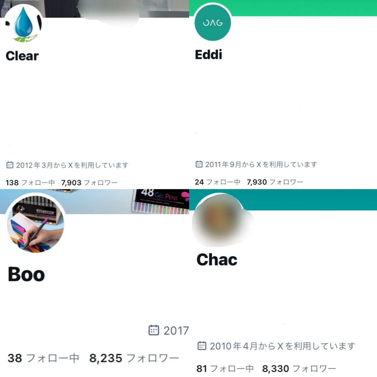 Twitter(X)｜【在庫一覧🔥】全多国籍リアルフォロワー 7千～10万↑ 気取り垢【減少保証🔥】｜RMT.club