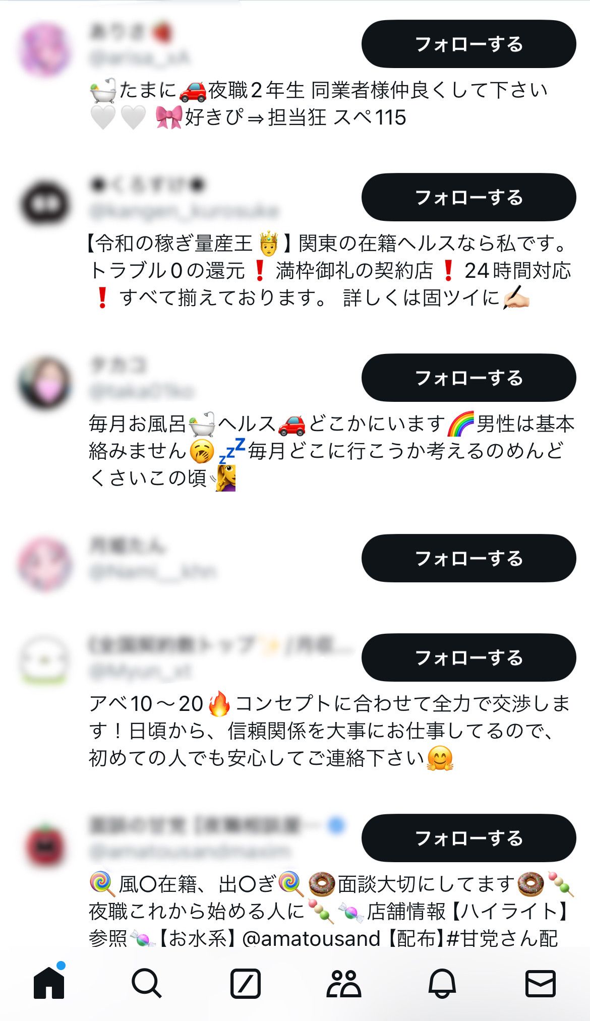 Twitter｜【スカウトさん必見‼】夜職系アカウントお売りします。（2500フォロワー）｜RMT.club