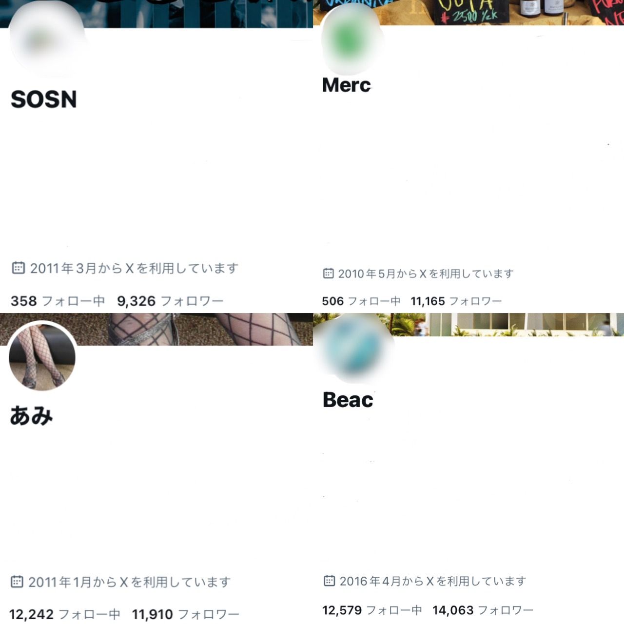 Twitter(X)｜【在庫一覧🔥】全多国籍リアルフォロワー 7千～10万↑ 気取り垢【減少保証🔥】｜RMT.club