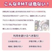 FF11｜【安全重視・15分以内対応】FF11 Carbuncleカーバンクル 10000万ギル＝12750円｜RMT.club