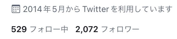 Twitter｜《夜職系日本人アカウント》フォロワー2,000人↑ ツイート拡散おまけ付 【最短5分納品】｜RMT.club