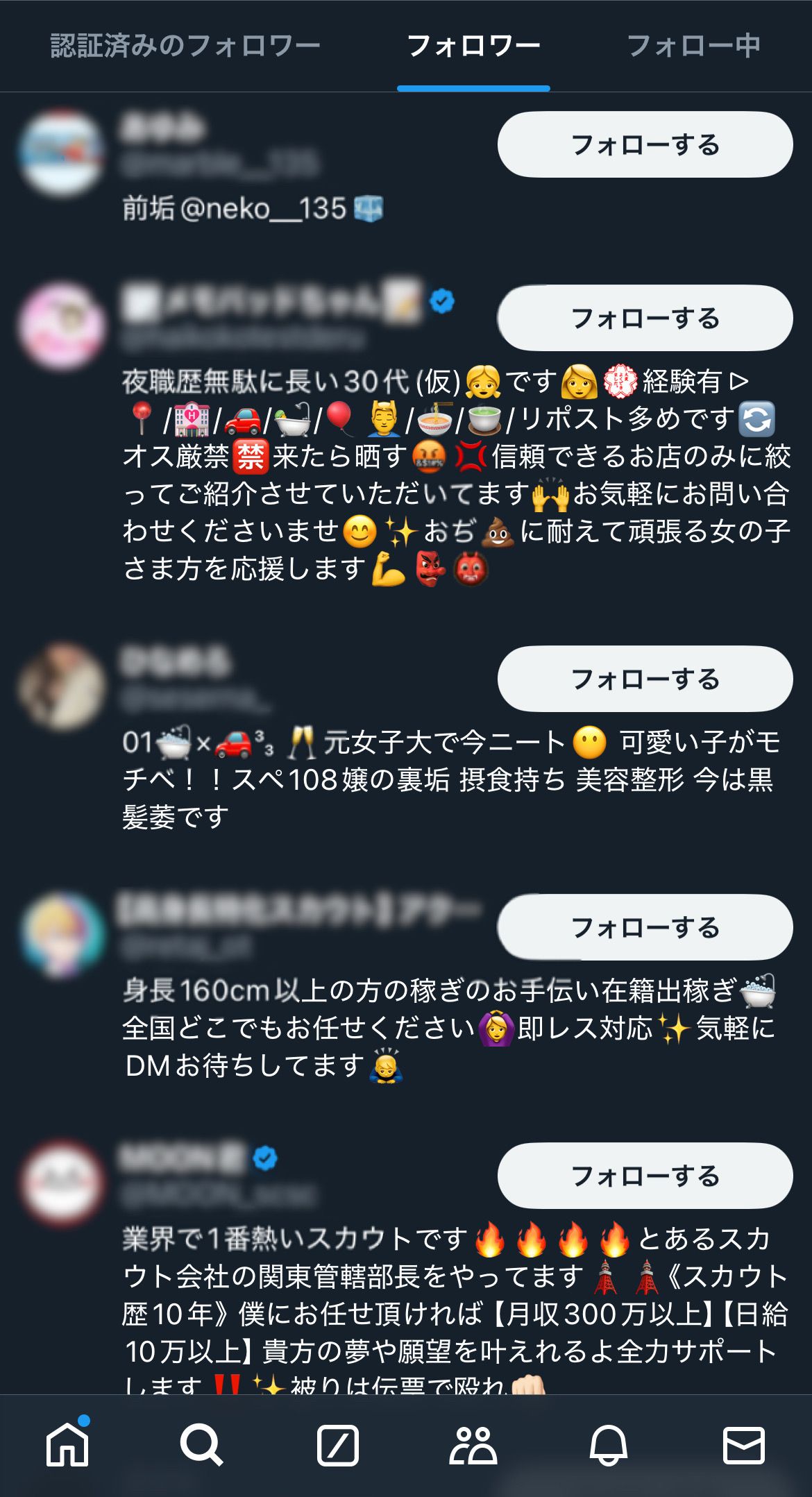 Twitter｜【日本人フォロワー4,000人‼️】【Twitterアクティブ垢】副業やビジネス用におすすめ！｜RMT.club