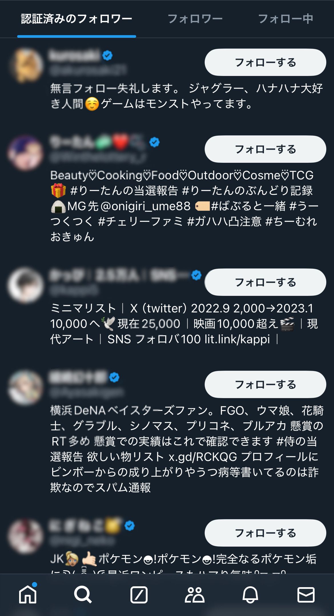Twitter｜【圧倒的実績で安心】【日本人1,600フォロワー↑】Twitter気取り垢《即日納品 》｜RMT.club