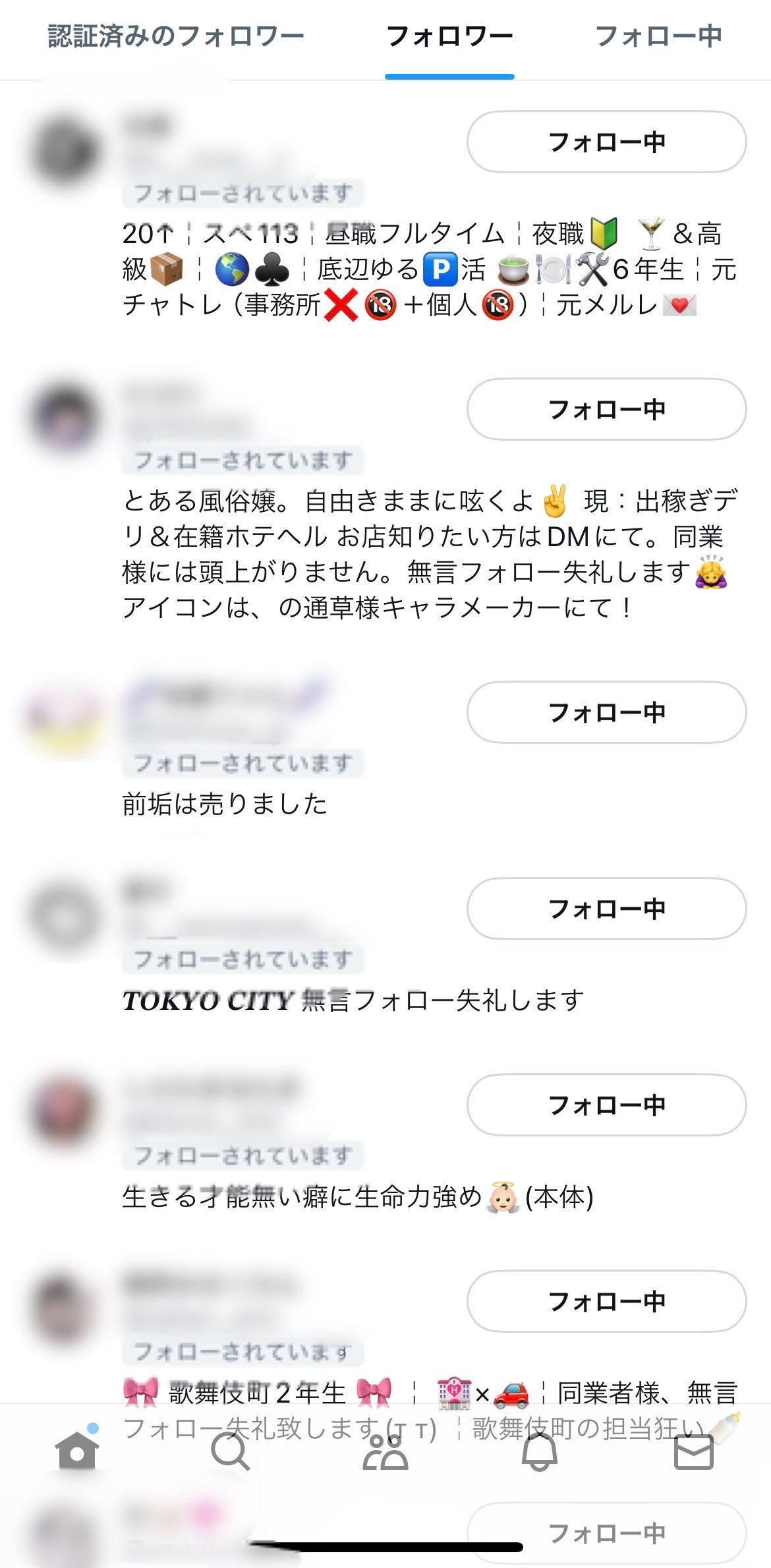 Twitter｜♦ 全日本人フォロワー3,000人↑ アクティブ率100%【フォロワー17万超の拡散付き】♦｜RMT.club