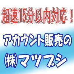 崩壊スターレイル(崩スタ)｜キャストリス 完凸・トリビー 1凸・ヒアンシー【星軌専用チケット70枚以上】など所持｜RMT.club